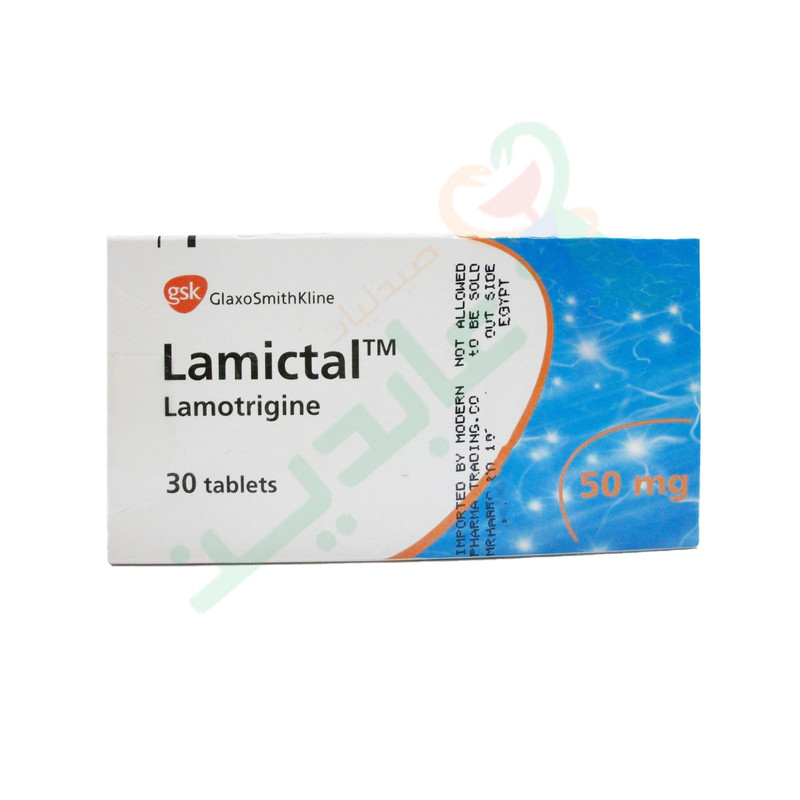 LAMICTAL 50 MG 30 TABLET | Abdin Pharmacies